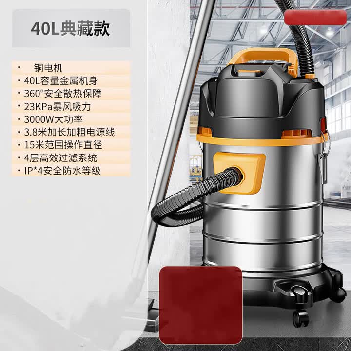【佳尼浦T5-D40 款式 A 3000W 40L】佳尼浦 CANESPUK 工业吸尘器 T5-D40 款式 A 3000W 40L 大吸力大 ...