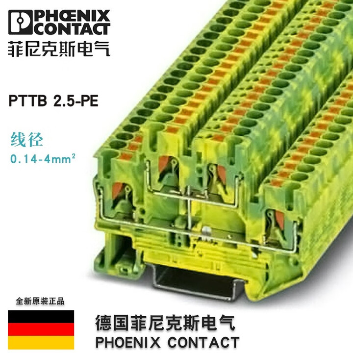 菲尼克斯 保护性导线支脚双层接地端子 PTTB 2.5-PE-3210596【图片 价格 品牌 报价】-京东