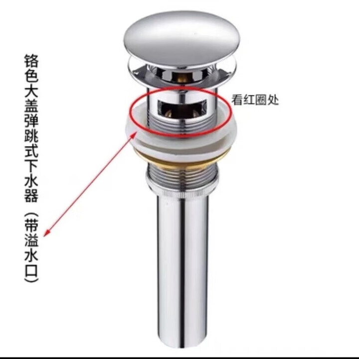 科勒K-7119T全铜台盆弹跳下水器洗脸盆面盆翻盖下水器防臭下水管 电镀银带溢水孔【图片 价格 品牌 报价】-京东