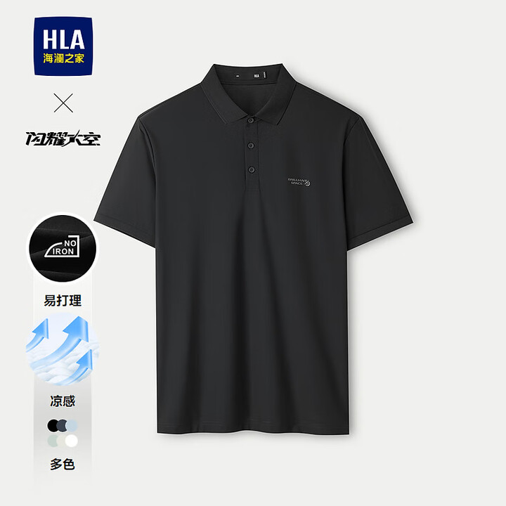 海澜之家（HLA）POLO衫男轻商务航天系列凉感短袖男25夏季 黑色V8 闪耀太空HNTPW2J073A L 175/92A 推荐137 ...