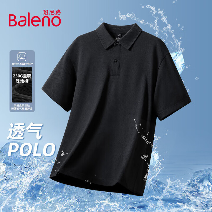 【班尼路（Baleno）23PD30】班尼路（Baleno）POLO衫男夏季潮流商务通勤百搭翻领短袖宽松大码排汗透气t恤【行情 报价 价格 ...