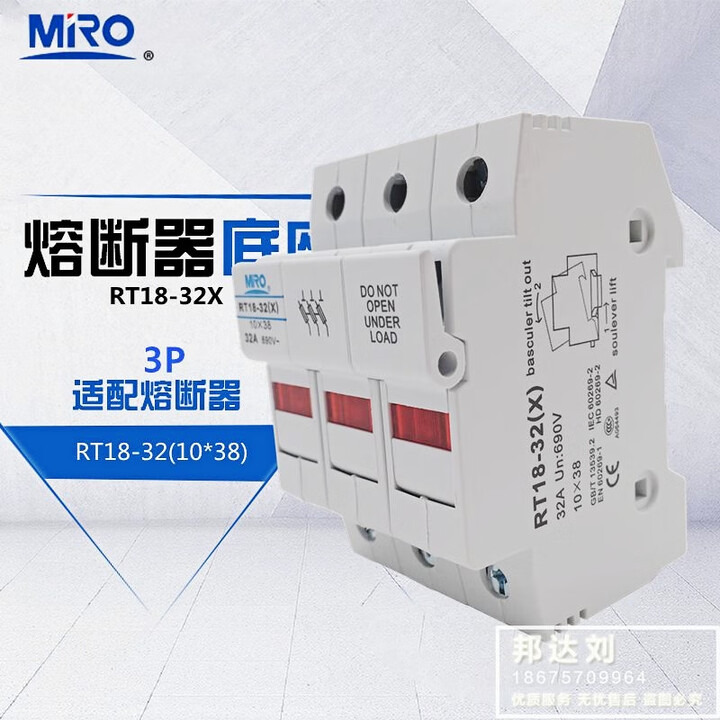 茗熔MRO茗熔 RT18-32X/3P 三极熔断器底座 保险丝座 10*38 RT18-32【图片 价格 品牌 报价】-京东
