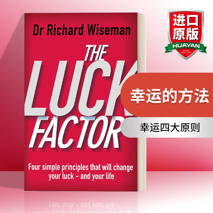 《The Luck Factor 英文原版 正能量 幸运的方法 理查德·怀斯曼 英文版》【摘要 书评 试读】- 京东图书