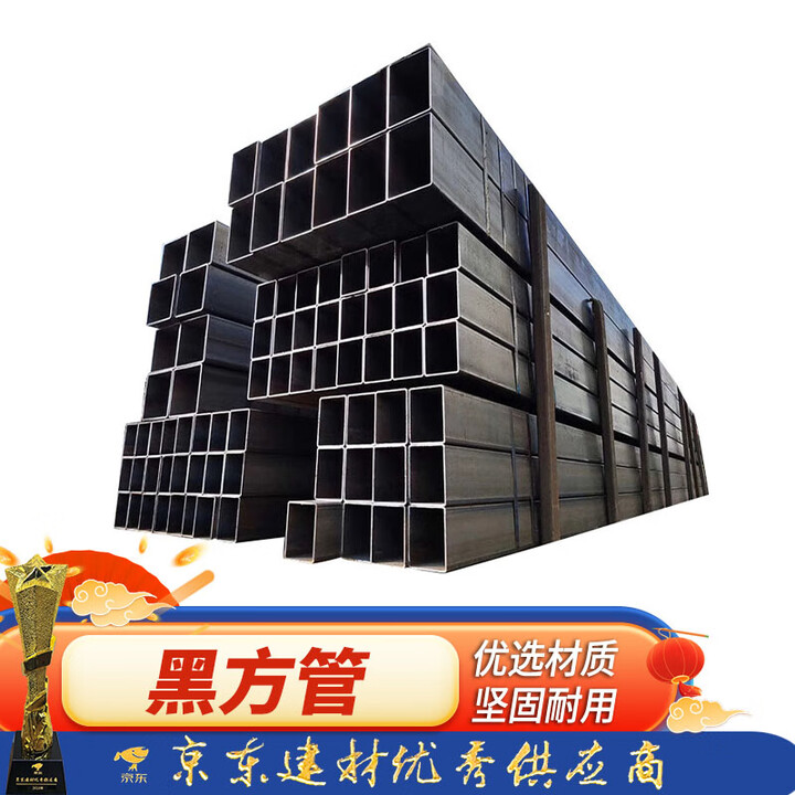 【攀寻黑方管】攀寻 黑方管 焊接钢管铁方管结构钢管 100*100mm*厚3.0mm一米价空心管【行情 报价 价格 评测】-京东