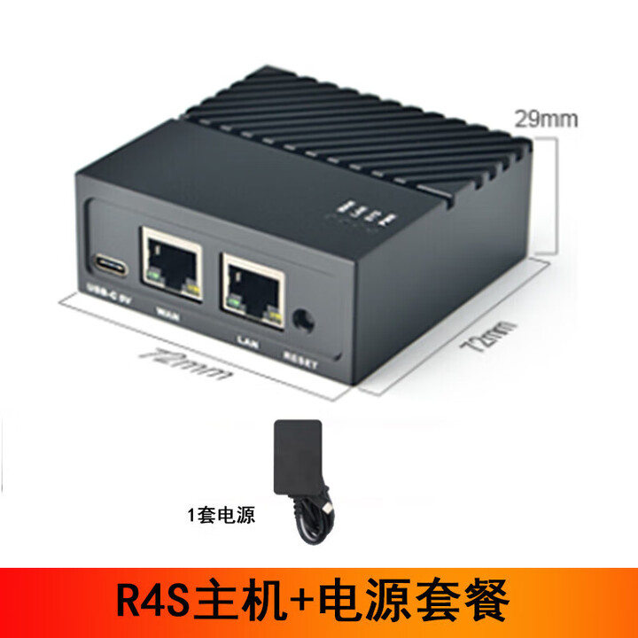 JEQLO友 善Nanopi R2S R4S 软路由Openwrt LEDE 双千兆路由器全金 R4S电源套装[裸机+电源]【图片 价格 品牌 ...