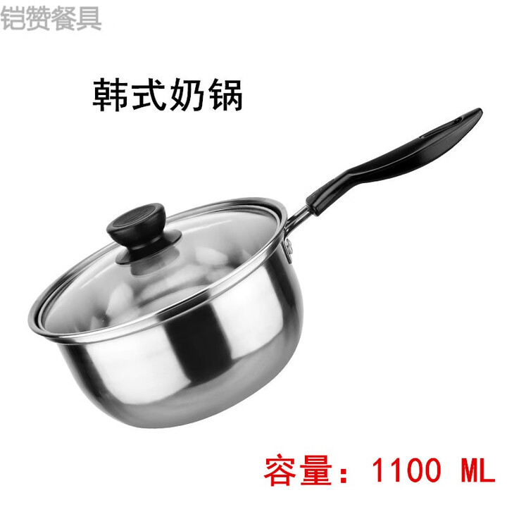 erisi新款煲汤不锈钢奶锅加厚锅盖迷你小号煮面锅平底手柄厨房汤锅带盖 18CM【韩式奶锅】【图片 价格 品牌 报价】-京东