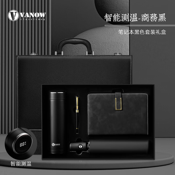 【Vanow KidsVO-2-TZ】Vanow Kids智能保温杯男女礼盒定制印logo刻字生日伴手礼品水杯子父亲节礼物【行情 报价 价格 ...