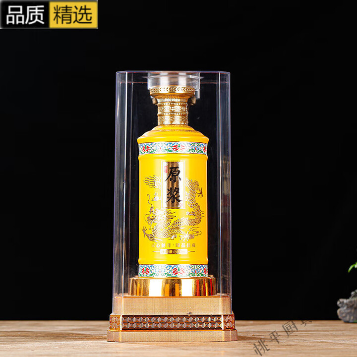 HYWLKJ高端大气上档次五粮液酒瓶空瓶带包装批发定制款送礼五粮原浆 黄原浆配盒【图片 价格 品牌 报价】-京东