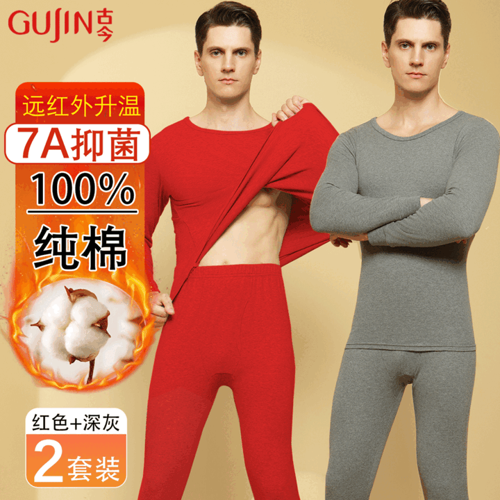 古今（GUJIN）精品优选保暖内衣男士套装棉远红外舒适速暖锁温7A抑菌柔软亲肤 全纯棉远红外升温：深灰+大红 3XL 【建议160-180斤 ...