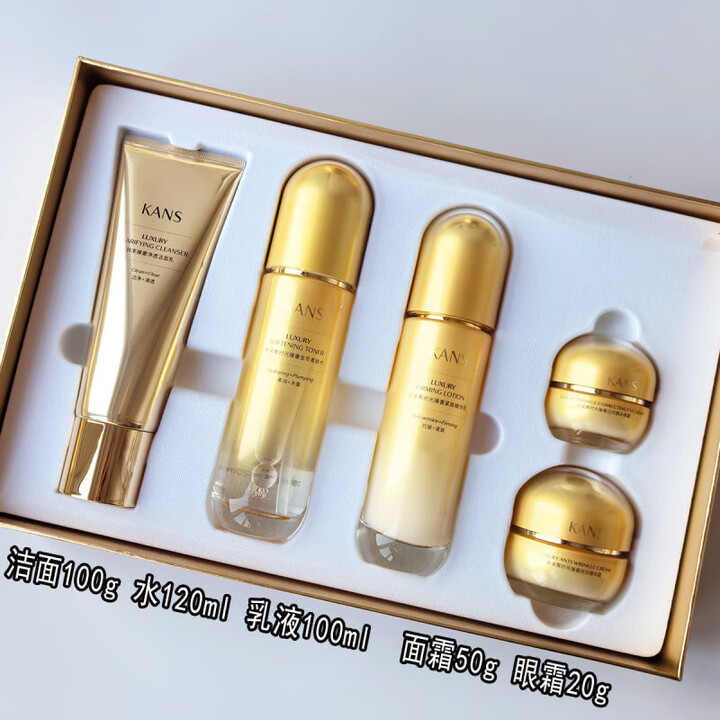 韩束（KanS）时光紧致水乳精华套装淡纹抗皱抗初提拉补水保湿化妆 韩束聚时光水乳套装【图片 价格 品牌 报价】-京东