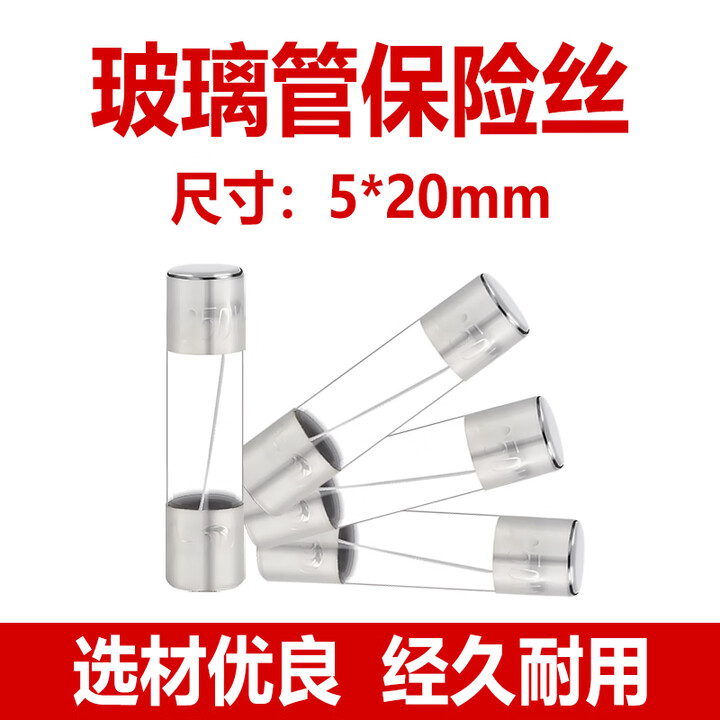 魏德米勒熔断器接线端子SAKSI 4N带灯24V DC保险 丝LD 2697370000 2A【100只】国产玻璃管【图片 价格 品牌 报价】-京东