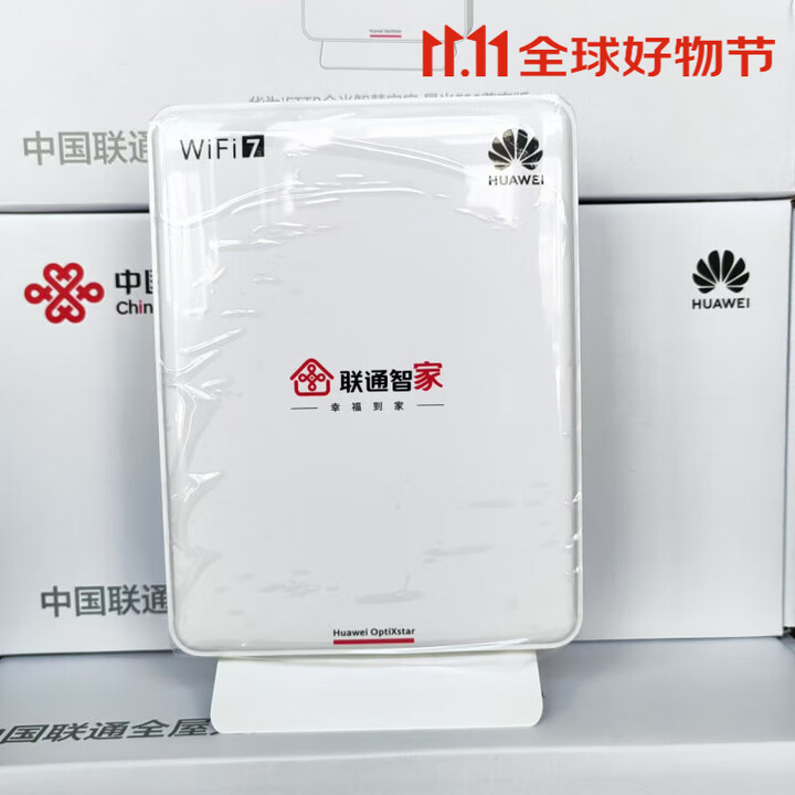 华为（HUAWEI）星光F50尊享版联通FTTR V271-20 K251-20 WiFi7 2.5G网口 联通版k251e从机【2.5网口 ...