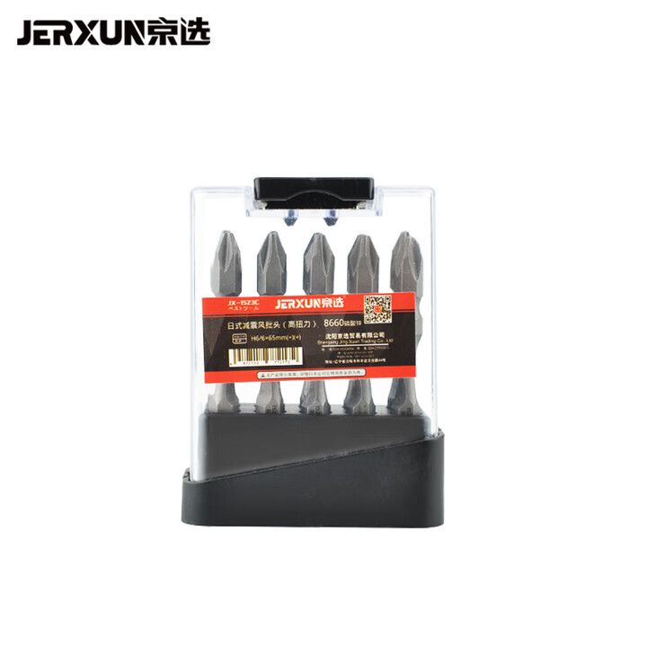 【京选JX-1523C】京选（JERXUN）电动螺丝刀批头十字风批头一字改锥起子头手电钻强磁电动批头套装【行情 报价 价格 评测】-京东