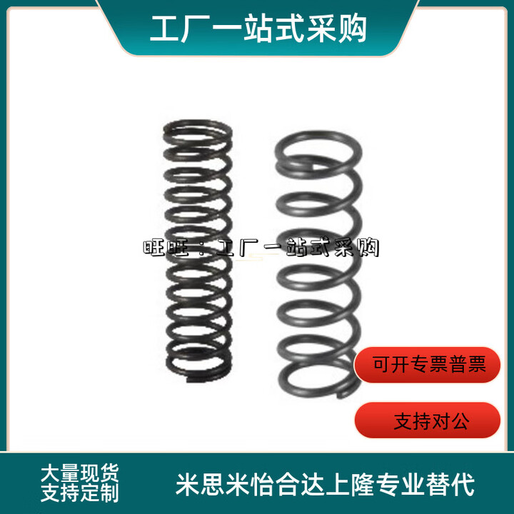 千惠侬yur Yvuf怡合达圆线d8 D6 Ywm Yubb Ywf Ywh Ywb Ywr弹簧压簧ywmh Ywh D10 L4010只