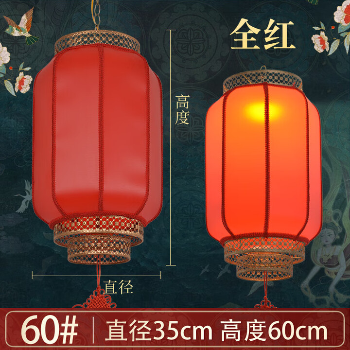 【郝学60高加厚全红送LED灯泡】郝学 中式红灯笼挂饰中国风户外防水广告古镇羊皮灯笼冬瓜灯笼可定制【行情 报价 价格 评测】-京东