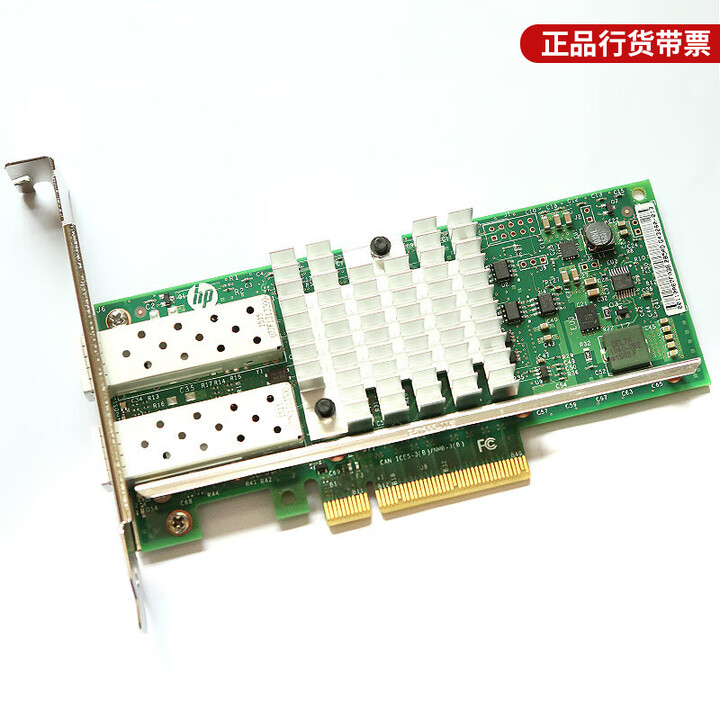 【惠普其他】惠普HPE 双口万兆网卡(727055-B21 10Gb 2-port 562SFP+(X710-DA2) Adapter)【行情 ...