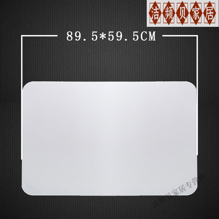 欧普照明（OPPLE）XMSJ出口客厅吸顶灯亚克力灯罩外壳高透光透光板面板LED卧室片发 白长方形89.5*59.5CM【图片 价格 品牌 报价】-京东