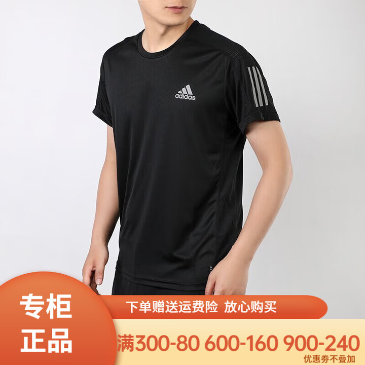 阿迪达斯短袖夏季男款舒适时尚 OWN THE RUN TEE透气潮流简约圆领套头T恤 FS9799/黑色 L【图片 价格 品牌 报价】-京东