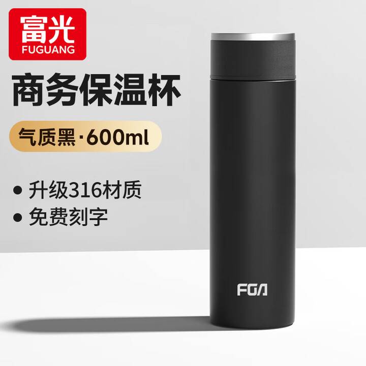 富光（Fuguang） 富光保温杯高档男女316不锈钢学生便携定制刻字泡茶大容量水杯男 黑色600ml【图片 价格 品牌 报价】-京东