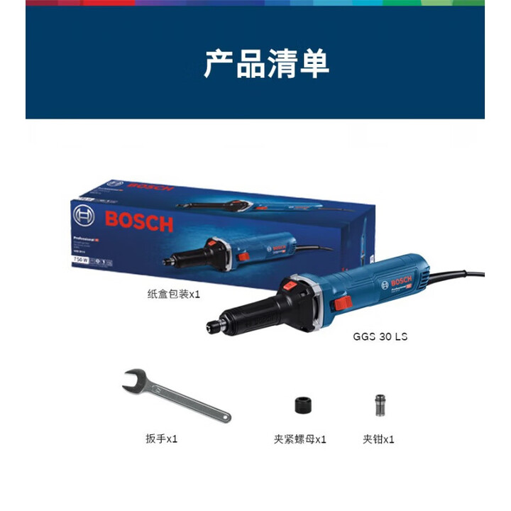 博世（BOSCH）直磨机GGS3000L GGS5000L GGS30LS GGS28CE 电动磨 GGS30LS 750W可调速出厂标配 ...