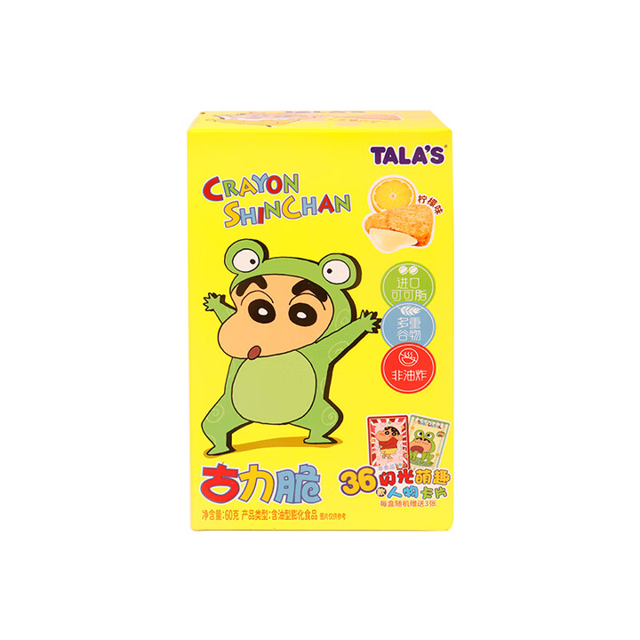 添乐卡通王（TALA CARTOON KMG）蜡笔小新古力脆徽章吧唧巧克力饼干添乐卡通王联名谷子盒装赠卡片 60g柠檬味1盒（盒装！）【图片 ...