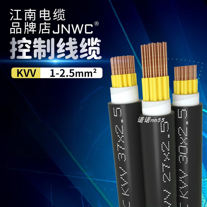 XMSJ国标铜芯zr-kvv控制电缆2-37芯1/2.5平方kvvp22屏蔽电缆线1.5 wdznkvvp低烟无卤控制屏蔽线 3芯 x 1.5平方毫米【图片 价格 品牌 报价】-京东