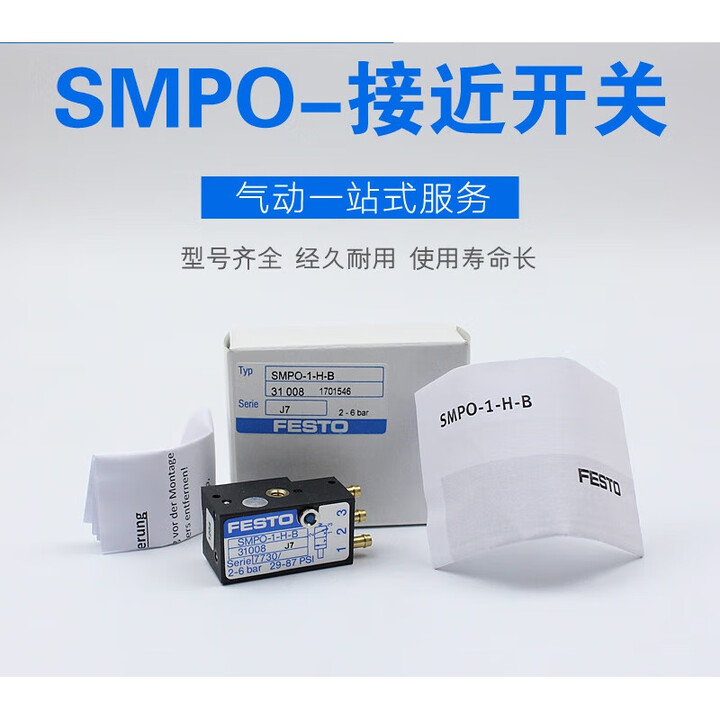 FESTO费斯托接近开关SMPO-8E 178563 SMPO-1-H-B 31008 8150173【图片 价格 品牌 报价】-京东