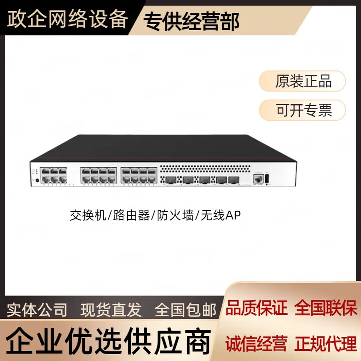 华三WX2520/2540/2560/2580X/WX3510/20/40X/H3C 无线AC控制器 管理AP WX2540X-LI【图片 价格 品牌 报价】-京东