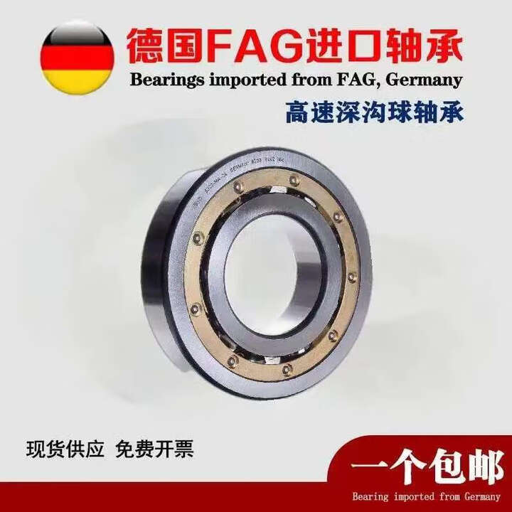 FAG黄铜保持器轴承6319 6320 6321 6322 6324 6326 6328-M-MA-C3 6326-MA-C3【图片 价格 品牌 报价】-京东