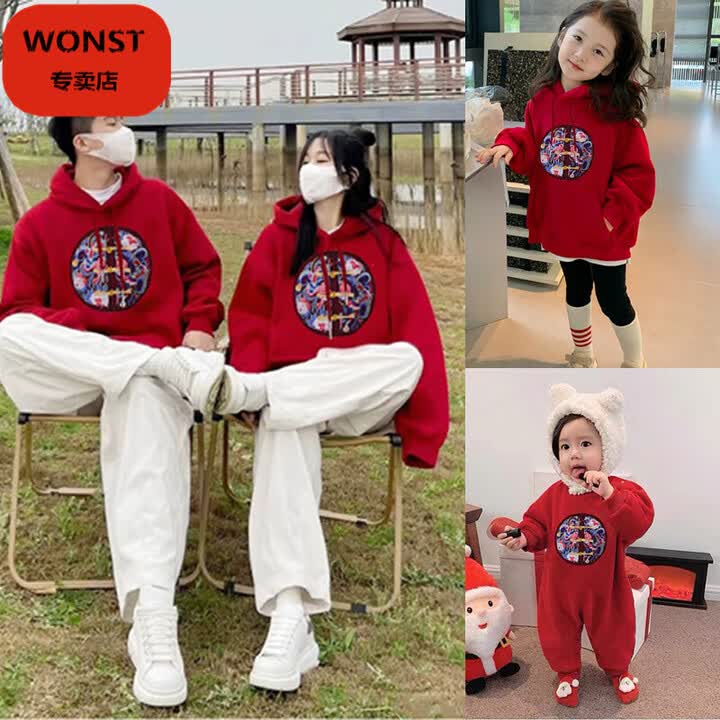 WONST新中式亲子装卫衣小月龄2025新年衣服一家三口秋冬过年百天母女款 红色加绒 160 大人S 80-95斤【图片 价格 品牌 报价】-京东