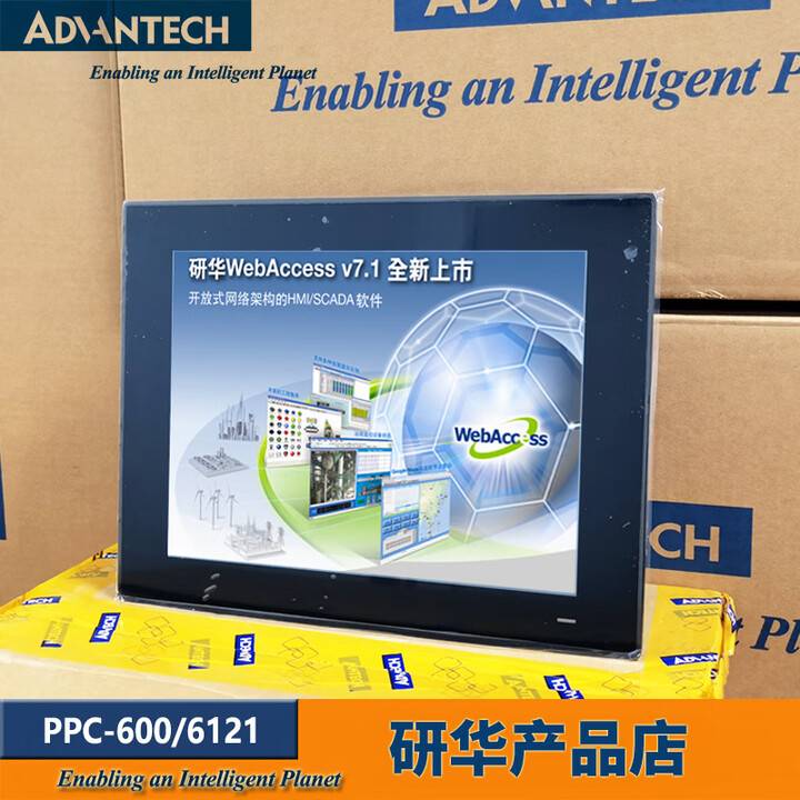 研华PPC-6121/PPC-615/617/619/615W/621W-R8IB嵌入式工业平板电脑 PPC-600W-x8i PPC ...