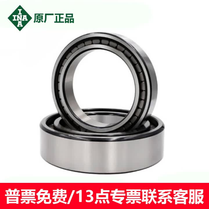 INA 五金轴承 SL192320 TB XL BR C3【图片 价格 品牌 报价】-京东