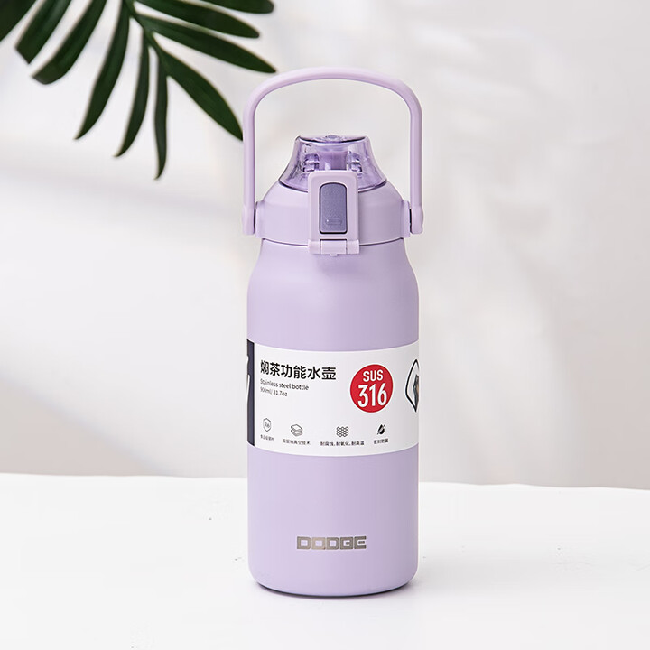 DODGE保温杯大容量户外男女316不锈钢焖茶功能水杯子便捷旅行运动水杯 兰花瓣紫-900ML(PP独立茶仓)【图片 价格 品牌 报价】-京东