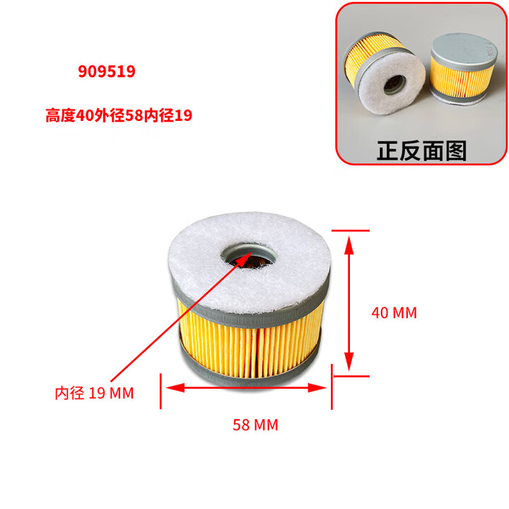贝克真空泵空气滤芯909507粉尘过滤器909512风0610气泵吸进气滤芯 909519(一个)【图片 价格 品牌 报价】-京东