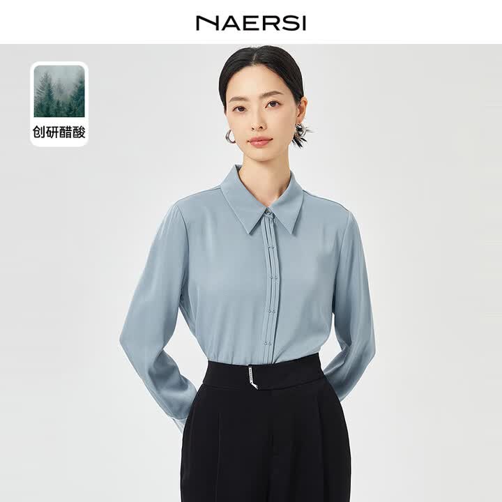 娜尔思（NAERSI）【醋酸】气质简约翻领长袖衬衫女25秋季新款上衣 淡蓝色 2XL【图片 价格 品牌 报价】-京东
