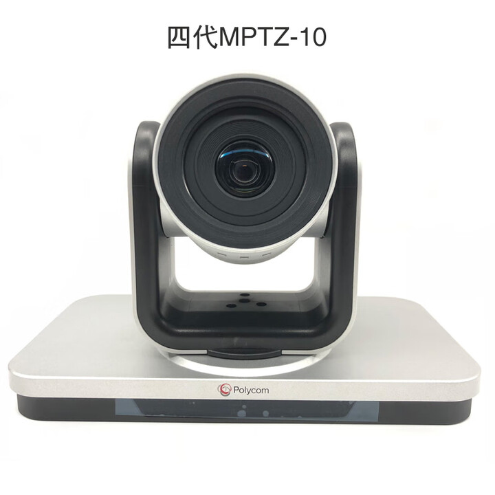 视频会议摄像机EagleEye鹰眼MPTZ-5P/MPTZ-6/-9/-10-11镜头兔眼 宝利通MPTZ-10四代 12倍（全新）【图片 ...