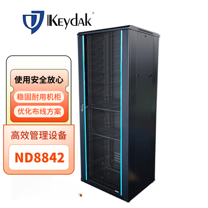 众图金盾机柜 42U网络机柜 ND6642 600*600*2000 冷轧钢板 机房专用 ND8842 800*800*2045mm 标准19 ...