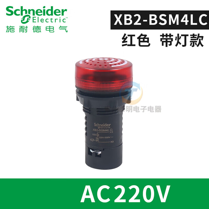 施耐德机床蜂鸣器22mm报警XB2-BSBC连续警报声DC24V伏220v蜂呜AC 带灯蜂鸣器 220VAC 间断音 XB2BS【图片 价格 ...