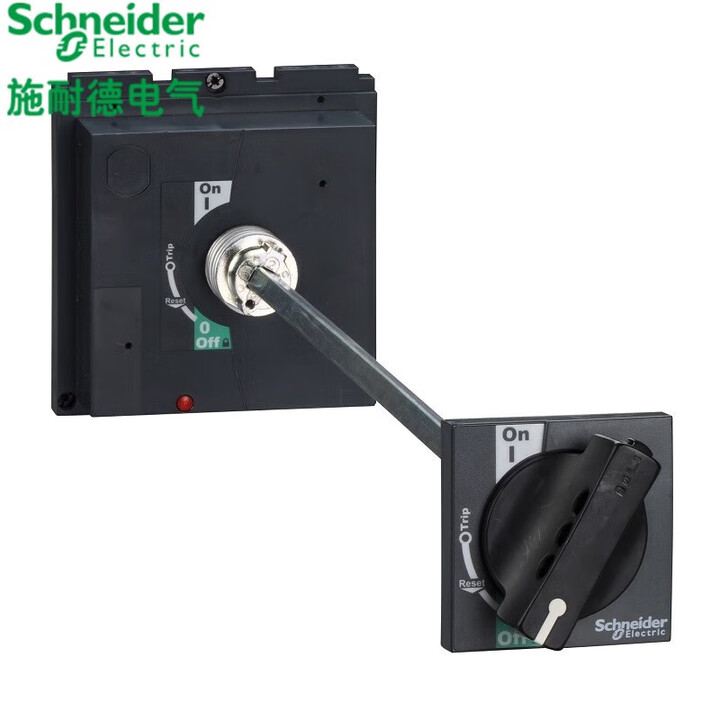 施耐德电气施耐德塑壳断路器400/630常用附件 标准延伸旋转手柄：LV432598【图片 价格 品牌 报价】-京东