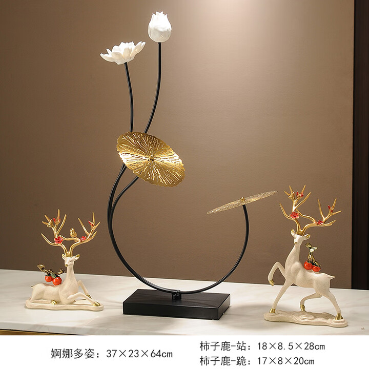 MOJY办公桌摆件女生高级感高端新中式禅意荷花莲花国风摆件茶室客厅软 婀娜多姿＋柿子鹿-米色【图片 价格 品牌 报价】-京东