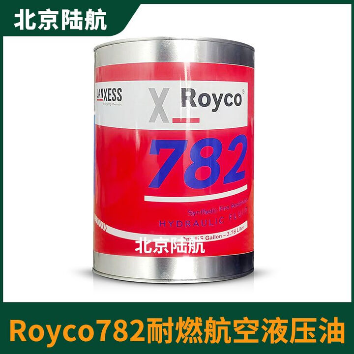 锟霖屹供应 安润龙royco Fluid 782耐燃航空液压油 MIL-PRF-83282D标准【图片 价格 品牌 报价】-京东