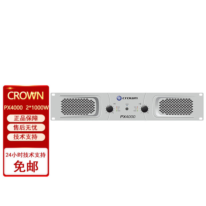 CROWN皇冠 PX1000 PX2000 PX3000 PX4000 专业功放后级功放KTV酒吧学校 PX4000(2*1000W)【图片 ...