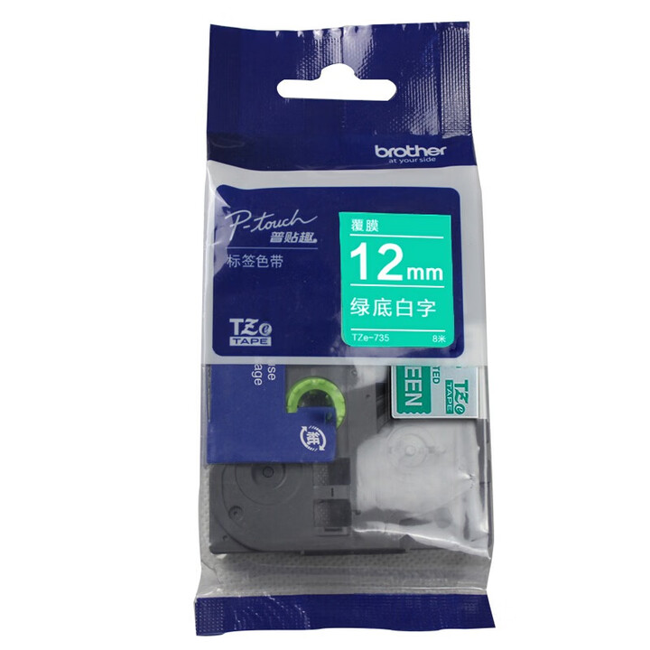 【兄弟TZE-Z735】兄弟（brother）TZE-Z735绿底白字12mm原标签机色带适用所有PT系列【行情 报价 价格 评测】-京东