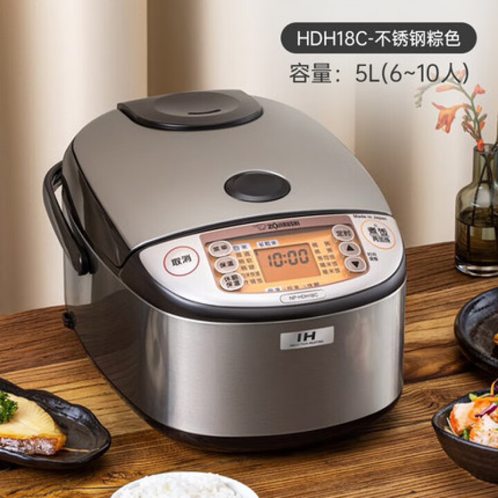 象印（XIANG YIN）高端电饭煲原装进口智能IH电磁加热大容量家用多功能HDH18C 6-8人 不锈钢棕色 5L【图片 价格 品牌 报价】-京东
