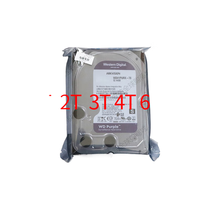 海康威视监控专用硬盘468T西部数据WD42HKVS78紫盘录像机硬盘 WD63HKVS-6T【图片 价格 品牌 报价】-京东