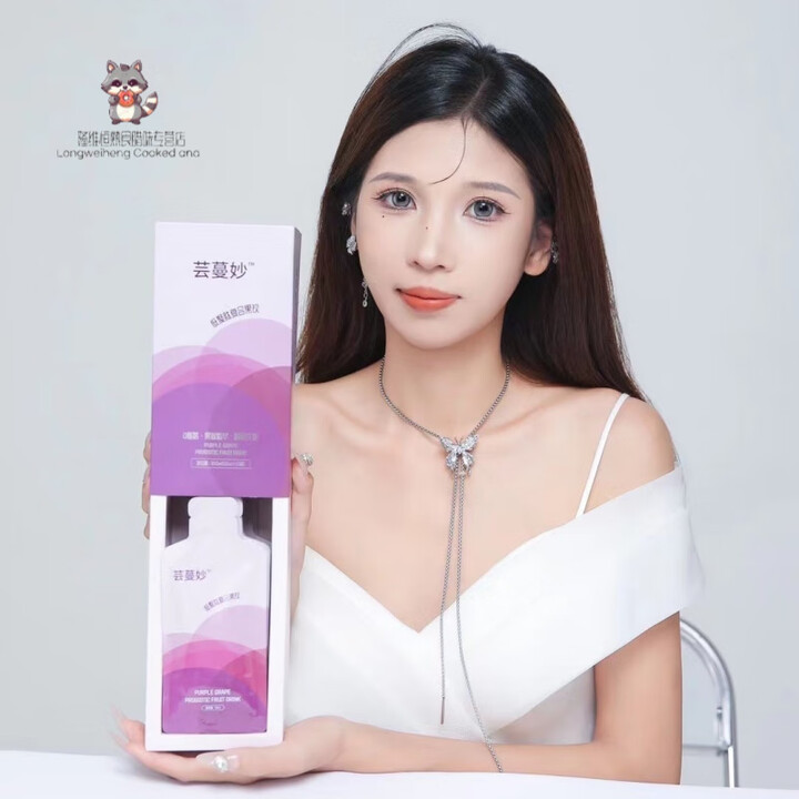 红允创新人生果泥爱婷婷TTGJ 网红爱婷婷同款鬼哥同款果泥创新人生果 芸蔓妙果泥2盒【图片 价格 品牌 报价】-京东