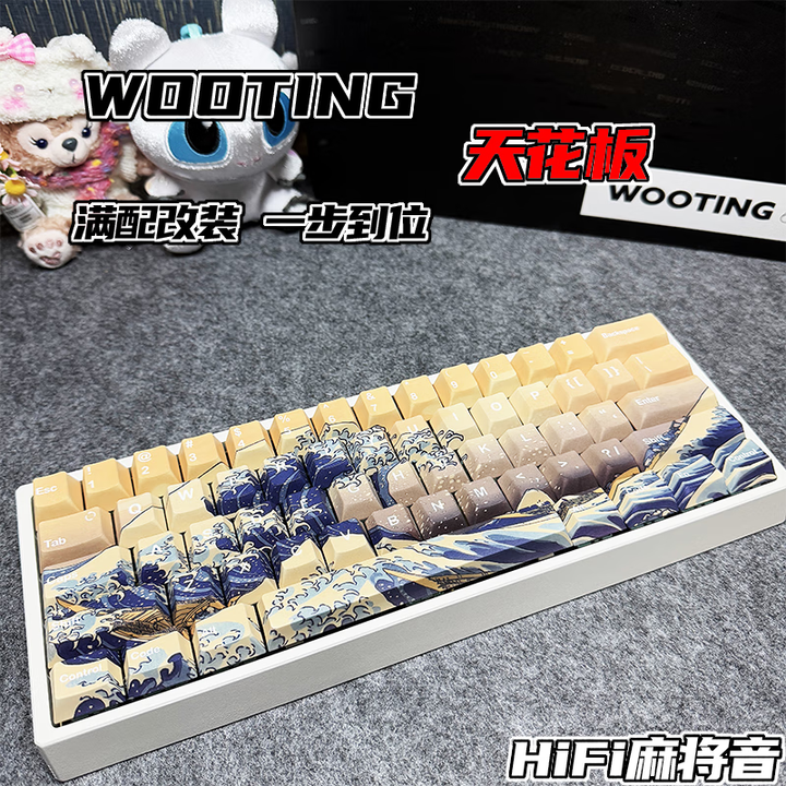 WOOTINGwooting键盘wooting满改60he+全新磁轴键盘wooting瓦罗兰特CSGO 满改顶配WOOTING一步到位套餐 ...