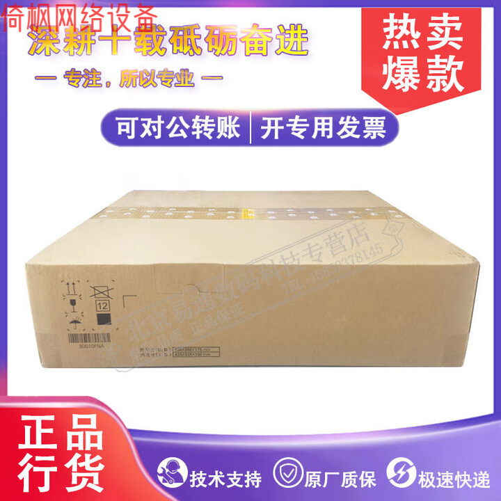 华为（HUAWEI）NE8000 M6/M8/M14/M1A/M1C/X4/X8/F1A/M1D-B华为广域网高端路由器 NE8000 M1C ...