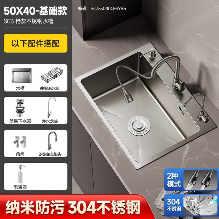 TOTO厨房水槽大单槽304不锈钢洗菜盆单槽台下盆纳米加厚洗碗槽洗 1-色304不锈钢水槽50*40CM【图片 价格 品牌 报价】-京东