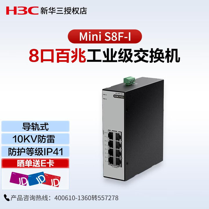 京东(JD.COM)-正品低价、品质保障、配送及时、轻松购物！
